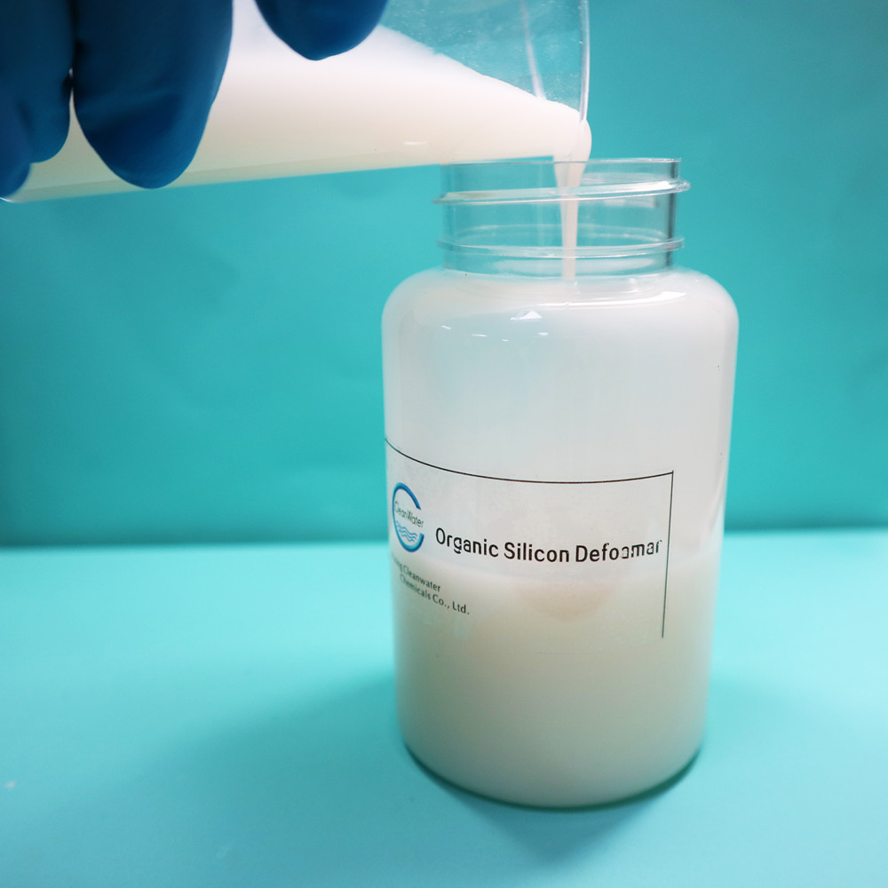 News New Product Release Good Price And Quality Defoamer News New Product Release Good Price And Quality Defoamer